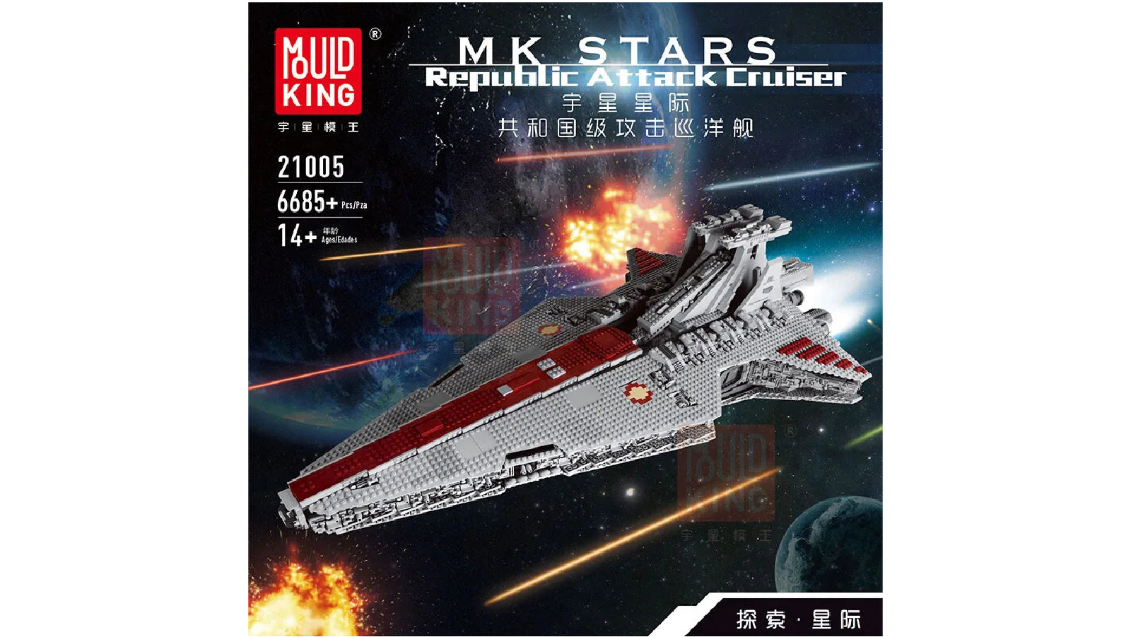 Mould King 21005 Super Destroyer Model Venator Class Republic Attack ...