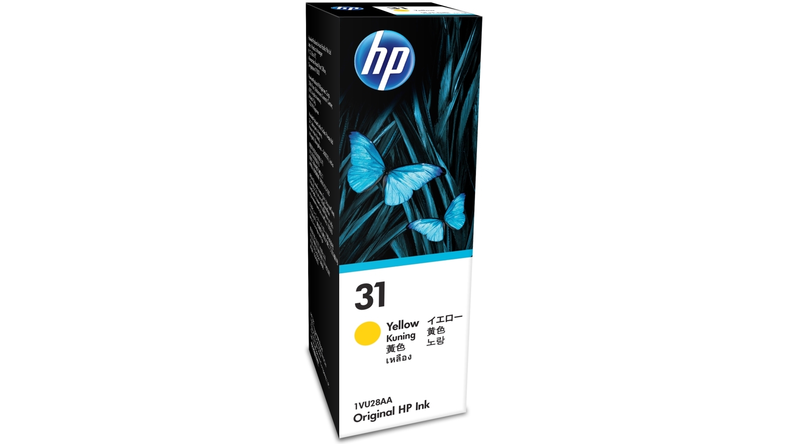 HP 31 Yellow Original Ink Bottle | Harvey Norman