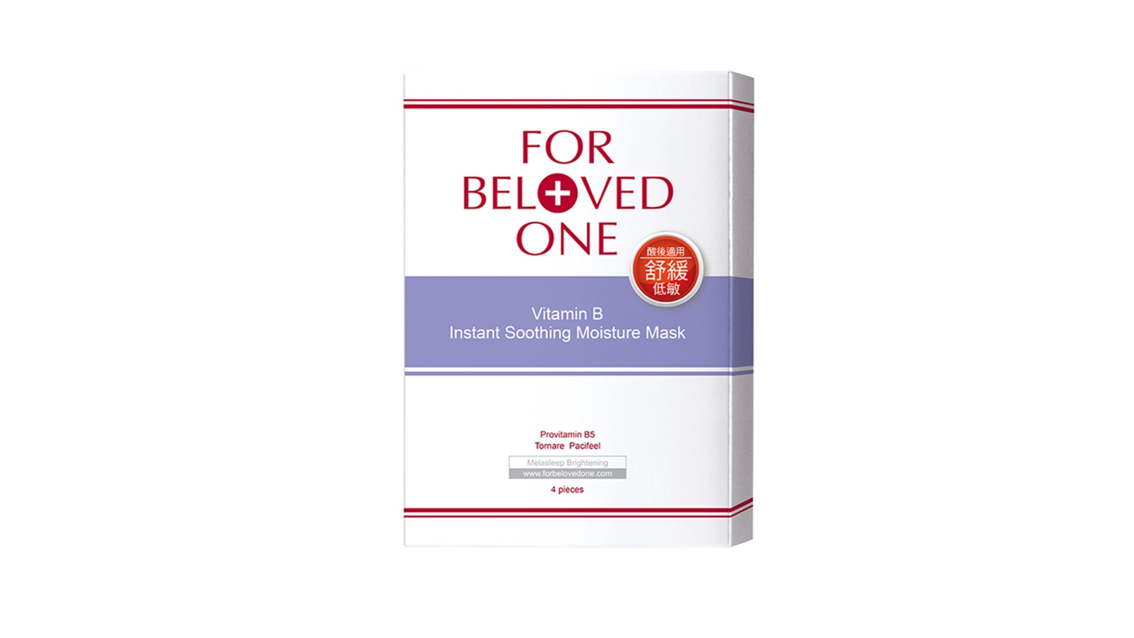 For Beloved One Vitamin B Instant Soothing Moisture Mask - 4 Sheets ...