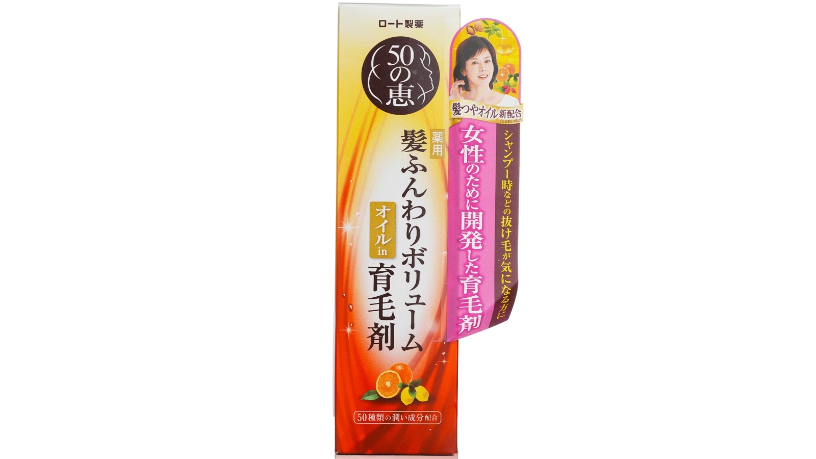 50 Megumi Hair Care Essence - 160ml/5.3oz | Harvey Norman