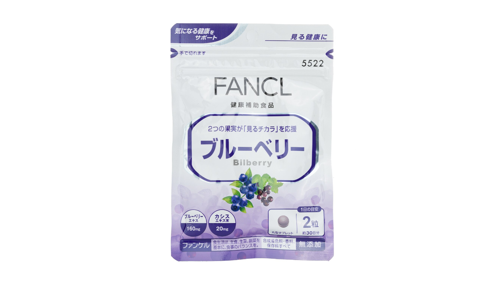 Fancl Tablet for Relief of Eye Strain 30 Days - 60 Tablet | Harvey Norman