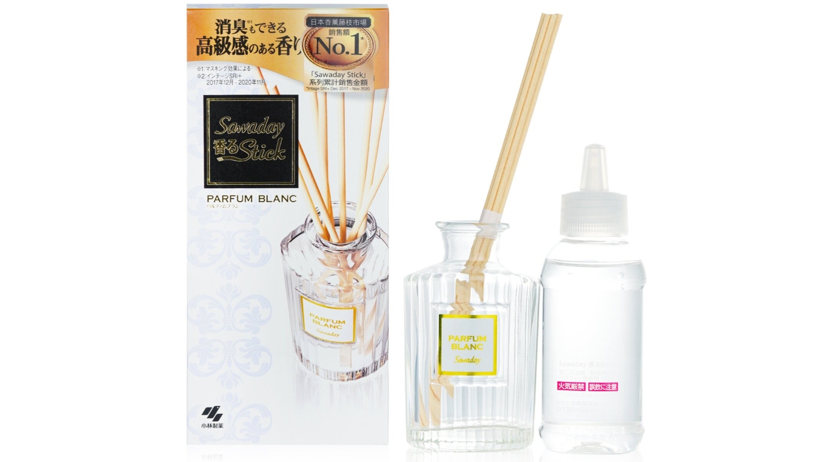 Kobayashi Sawaday Stick Parfum Diffuser - Blanc - 70ml | Harvey Norman