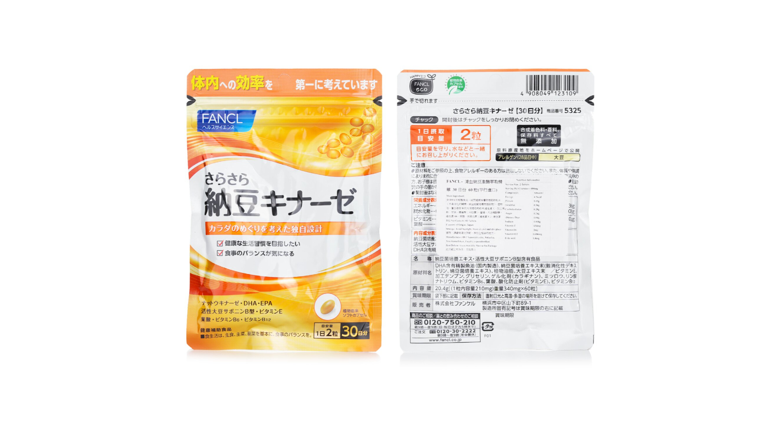 Fancl Healthy Blood Support Supplement 30 Days - 60 Capsule | Harvey Norman