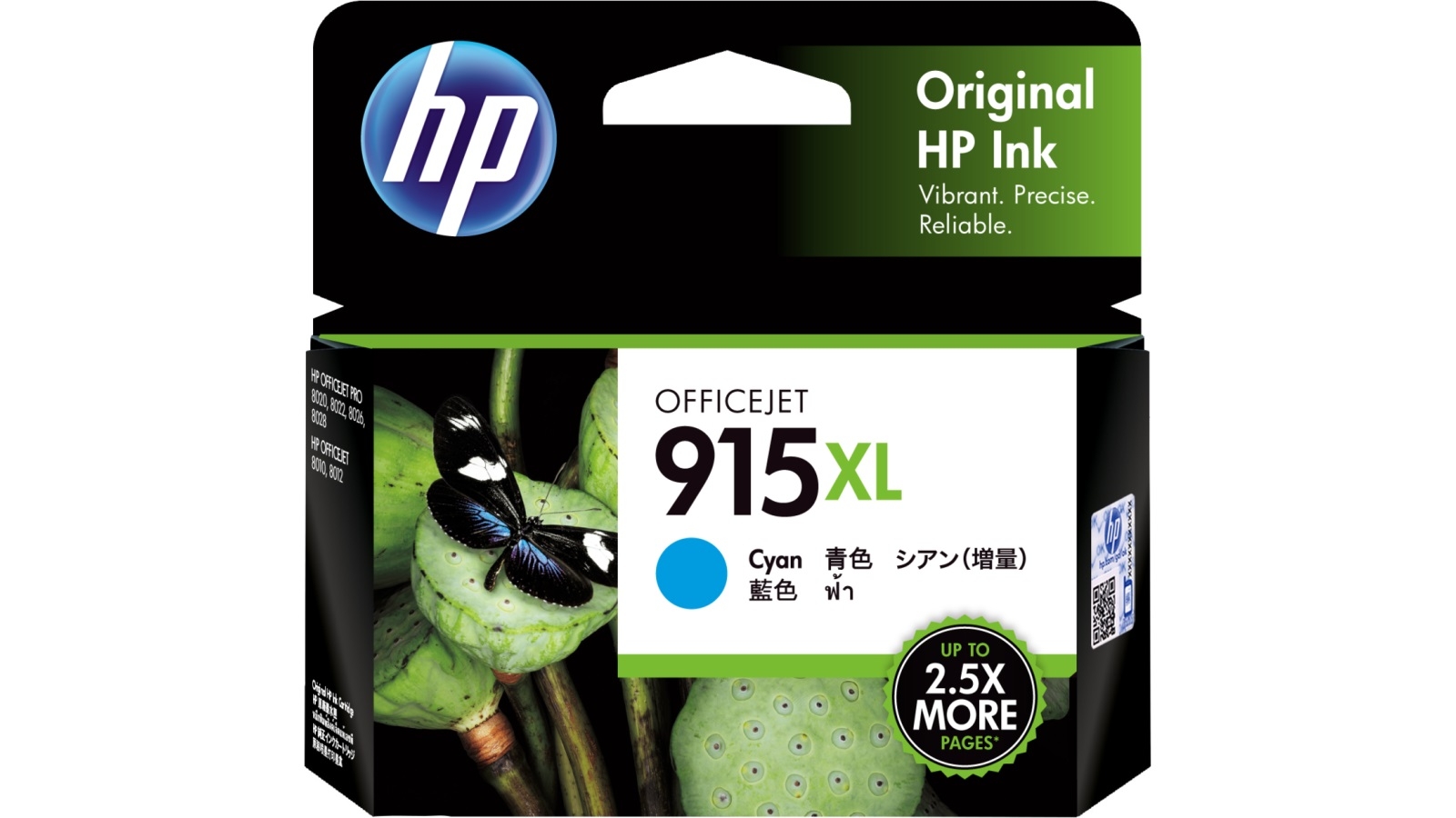 HP 915XL High Yield Cyan Ink Cartridge Instant Ink Compatible | Harvey ...
