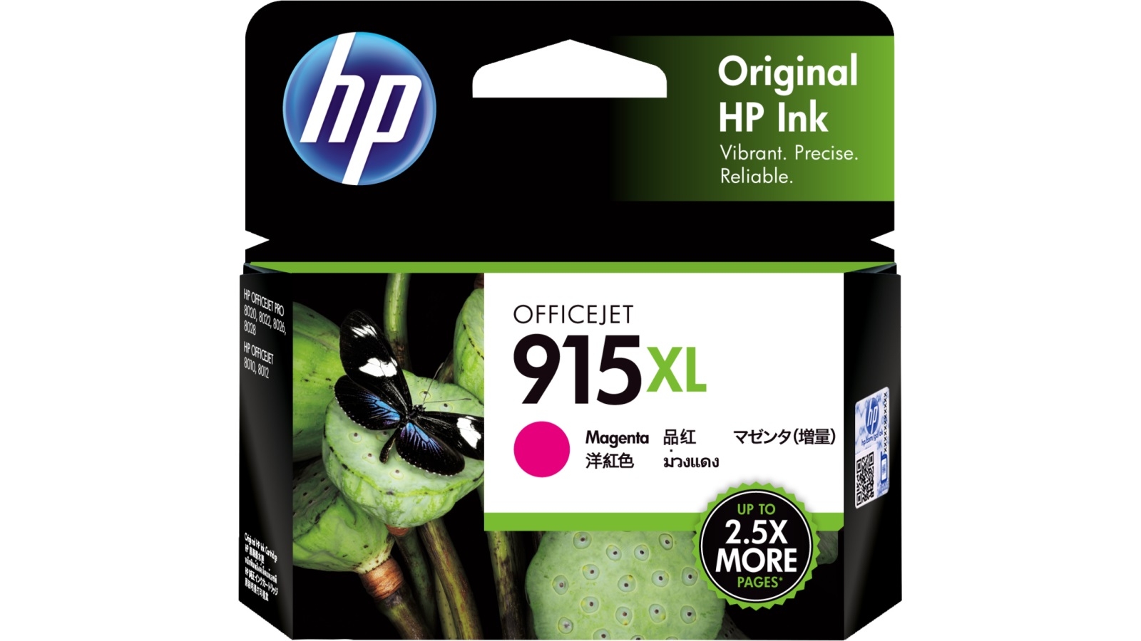 HP 915XL High Yield Magenta Ink Cartridge Instant Ink Compatible ...