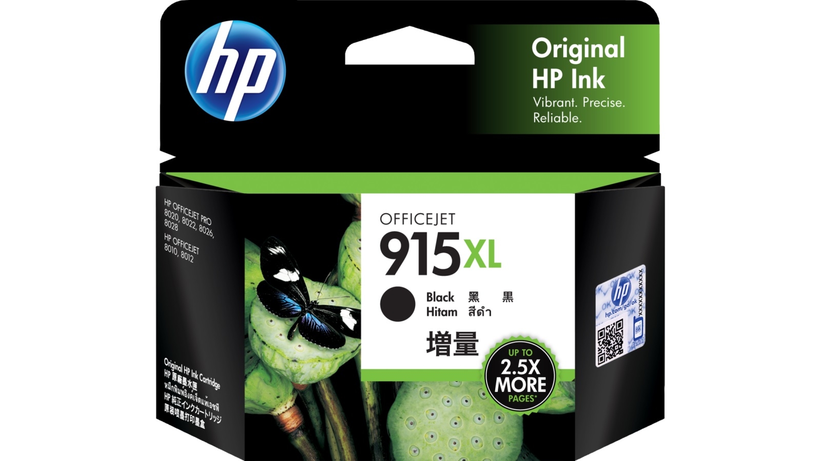 HP 915XL High Yield Black Ink Cartridge Instant Ink Compatible | Harvey ...