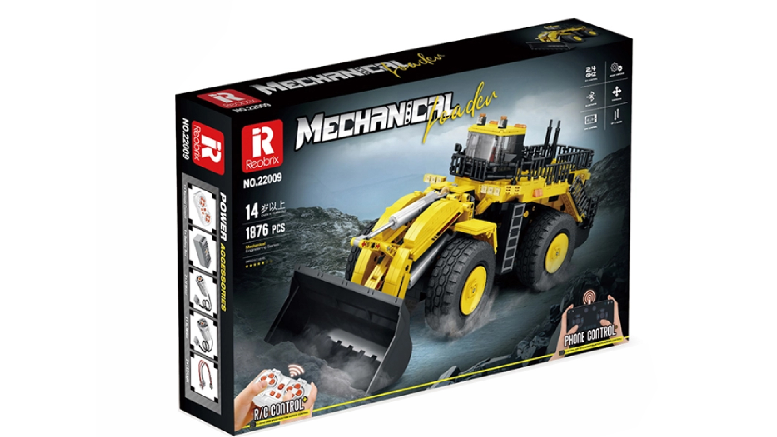 Reobrix Remote Control Version Mechanical Loader - Yellow | Harvey Norman