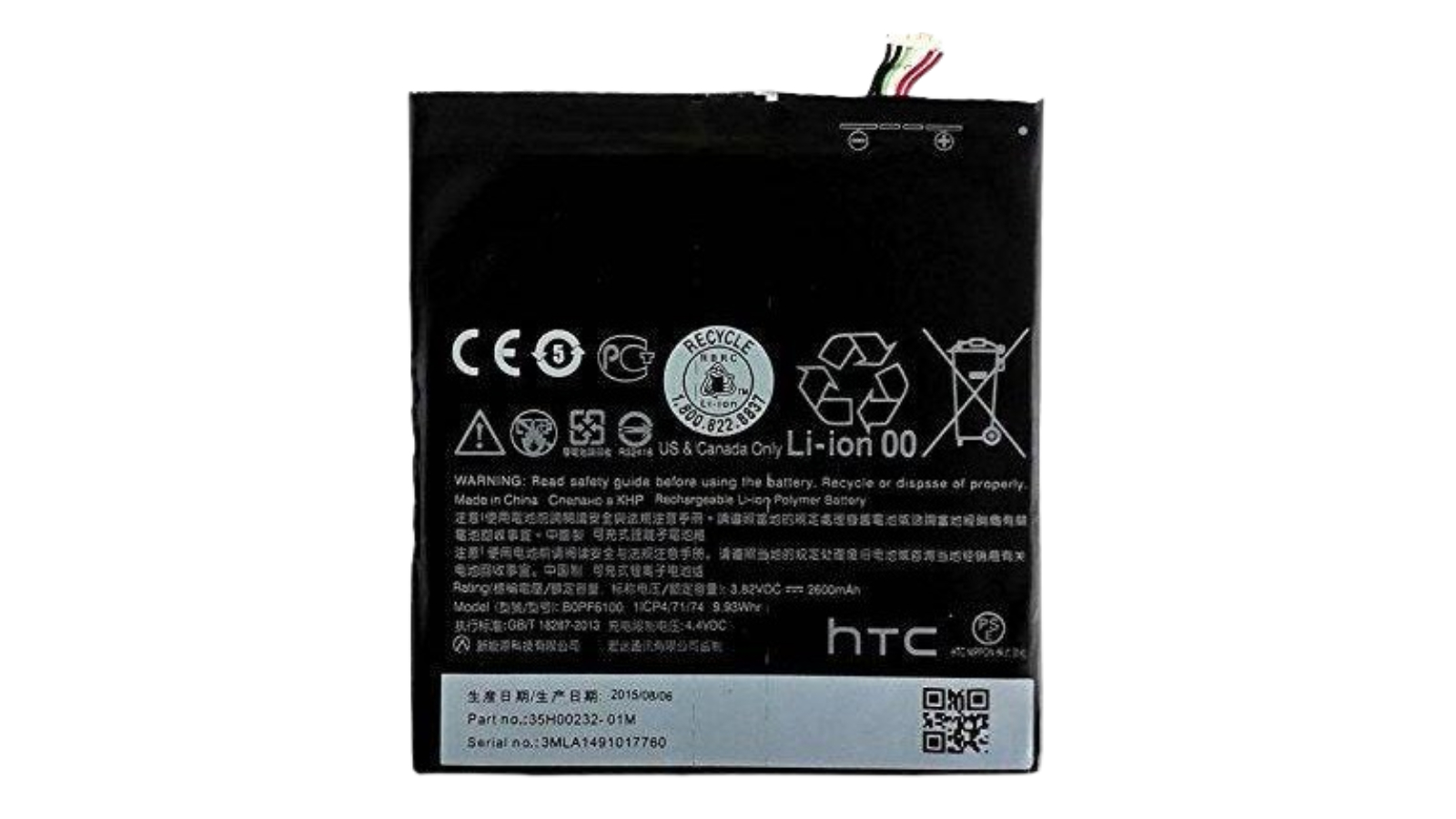 BatteryMate BMBtDESIRE820 for HTC Desire 820 Battery BOPF6100 | Harvey ...