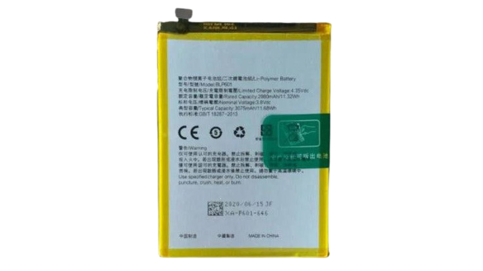 BatteryMate BMBtF1s OPPO F1s Replacement Battery Full Capacity | Harvey ...