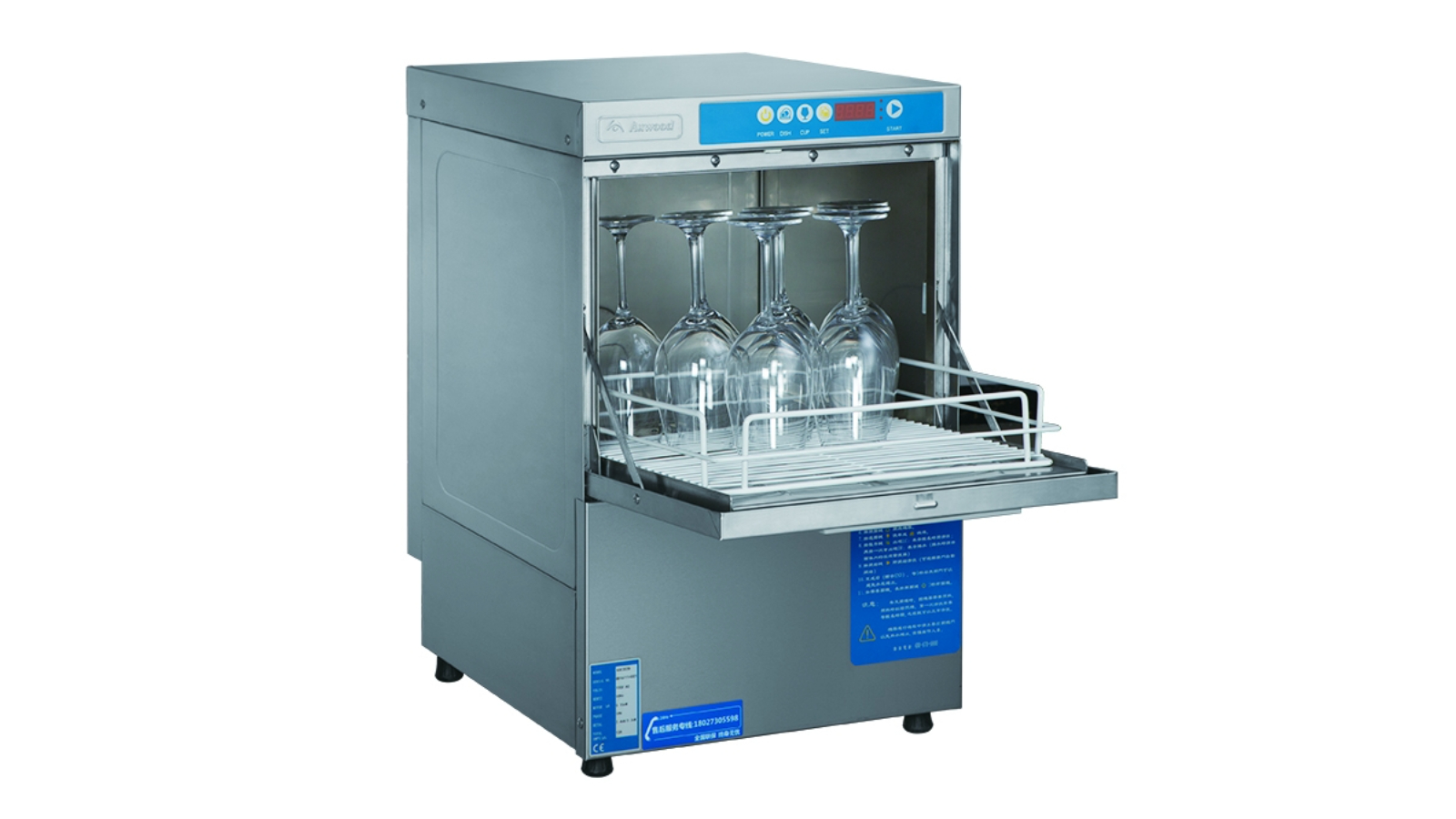 Axwood Commercial Under Bench Glass Washer with Auto Drain Pump and ...