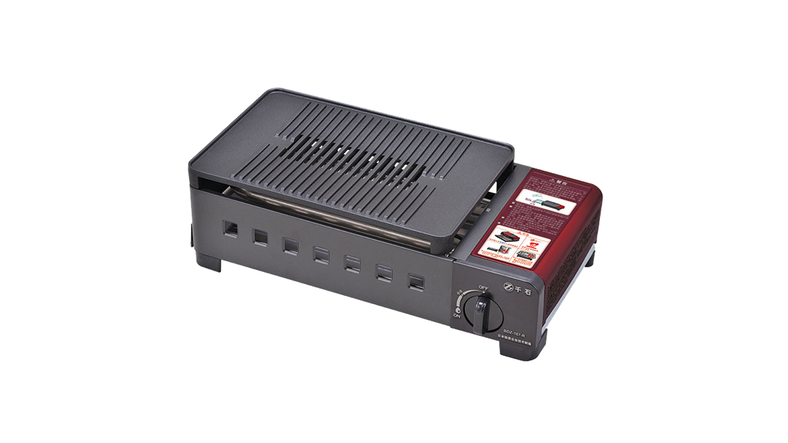 Sengoku Portable Japanese Gas Stove for BBQ Yakitori Hibachi Grill ...