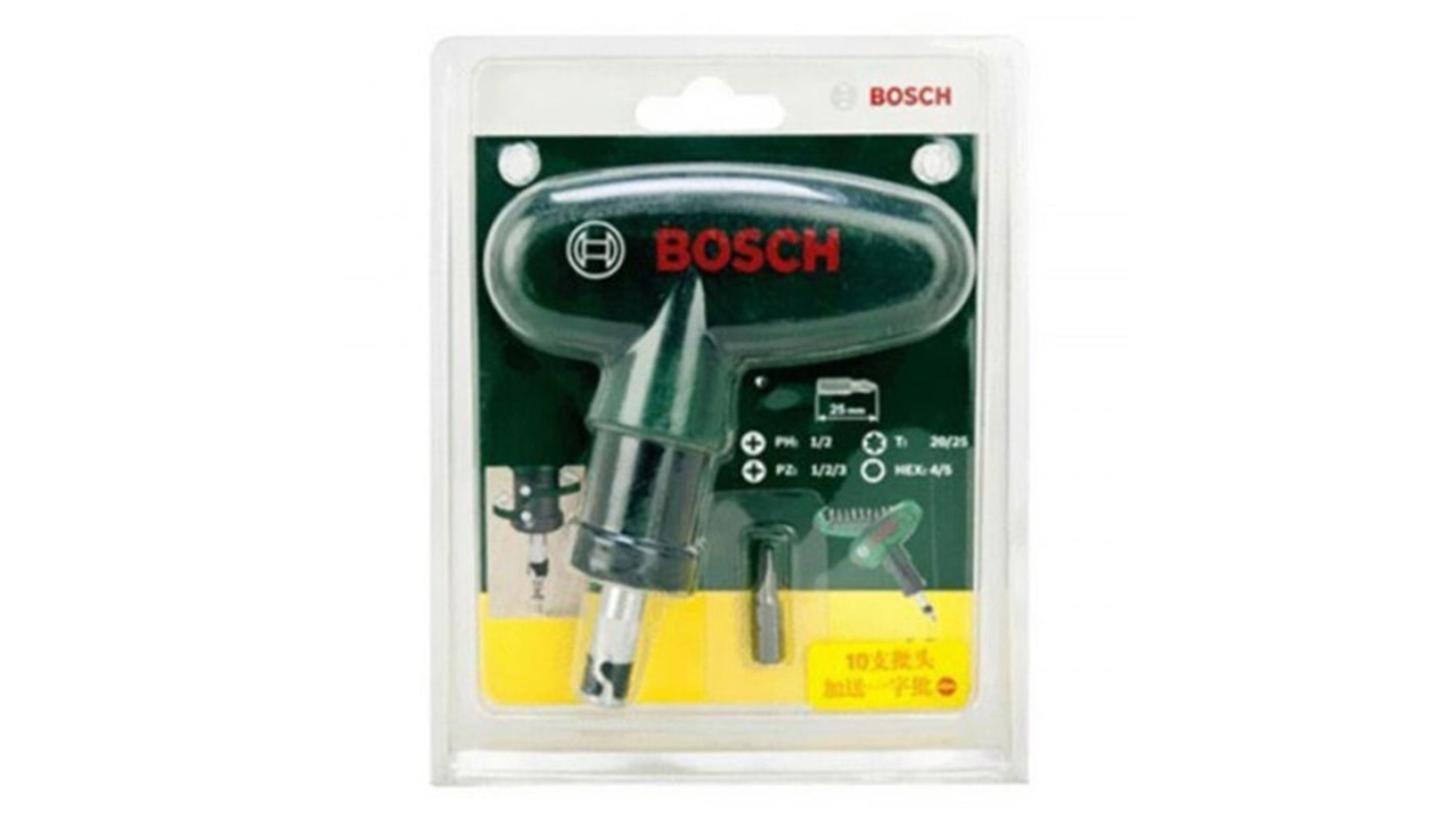 HOD Medium Bosch Portable Screwdriver Bit Set - Sea Green | Harvey Norman