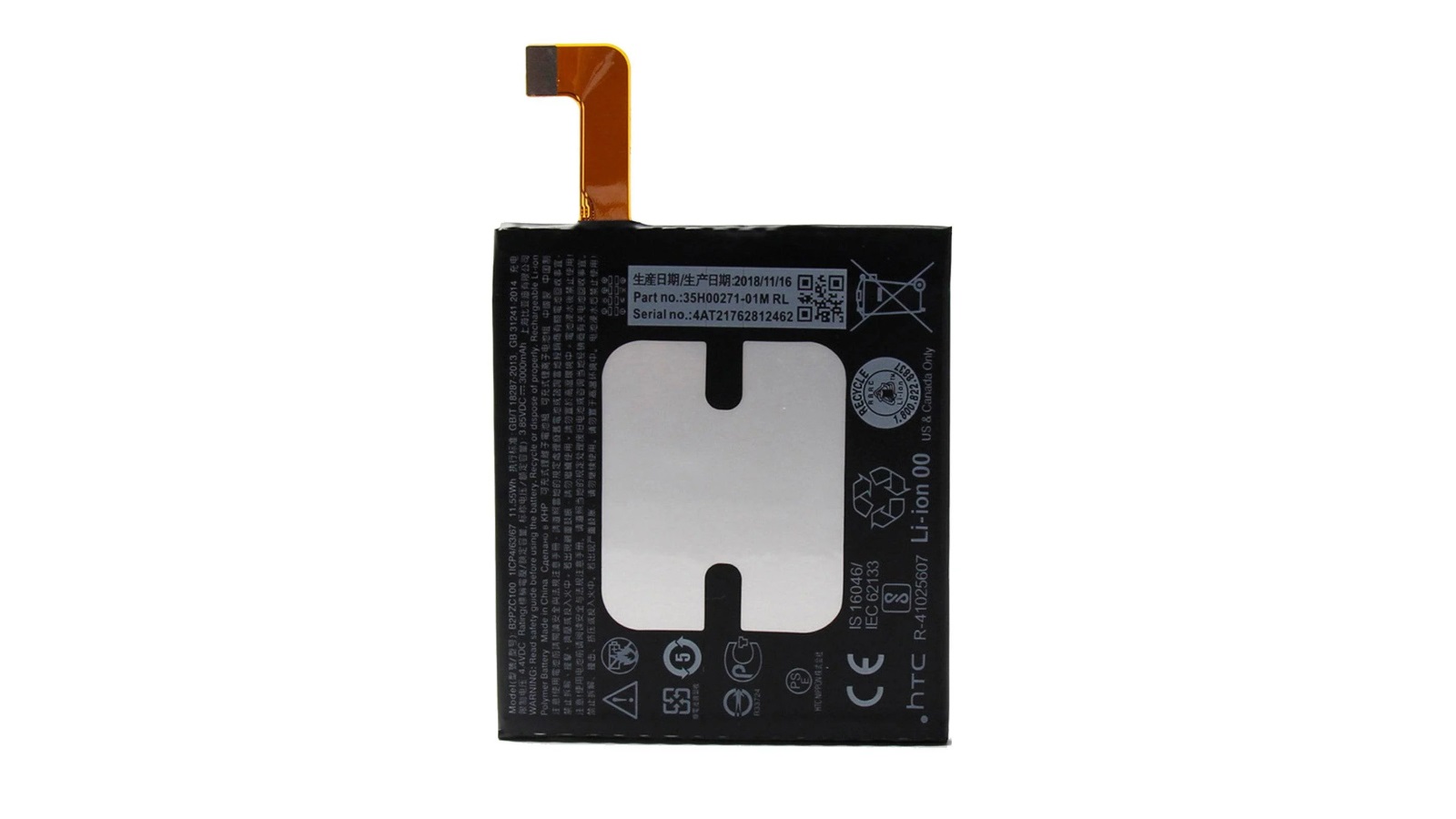 BatteryMate HTC U11 Battery Replacement B2PZC100 | Harvey Norman