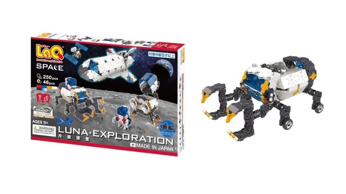LaQ 250 Piece Space Series Lunar Exploration | Harvey Norman