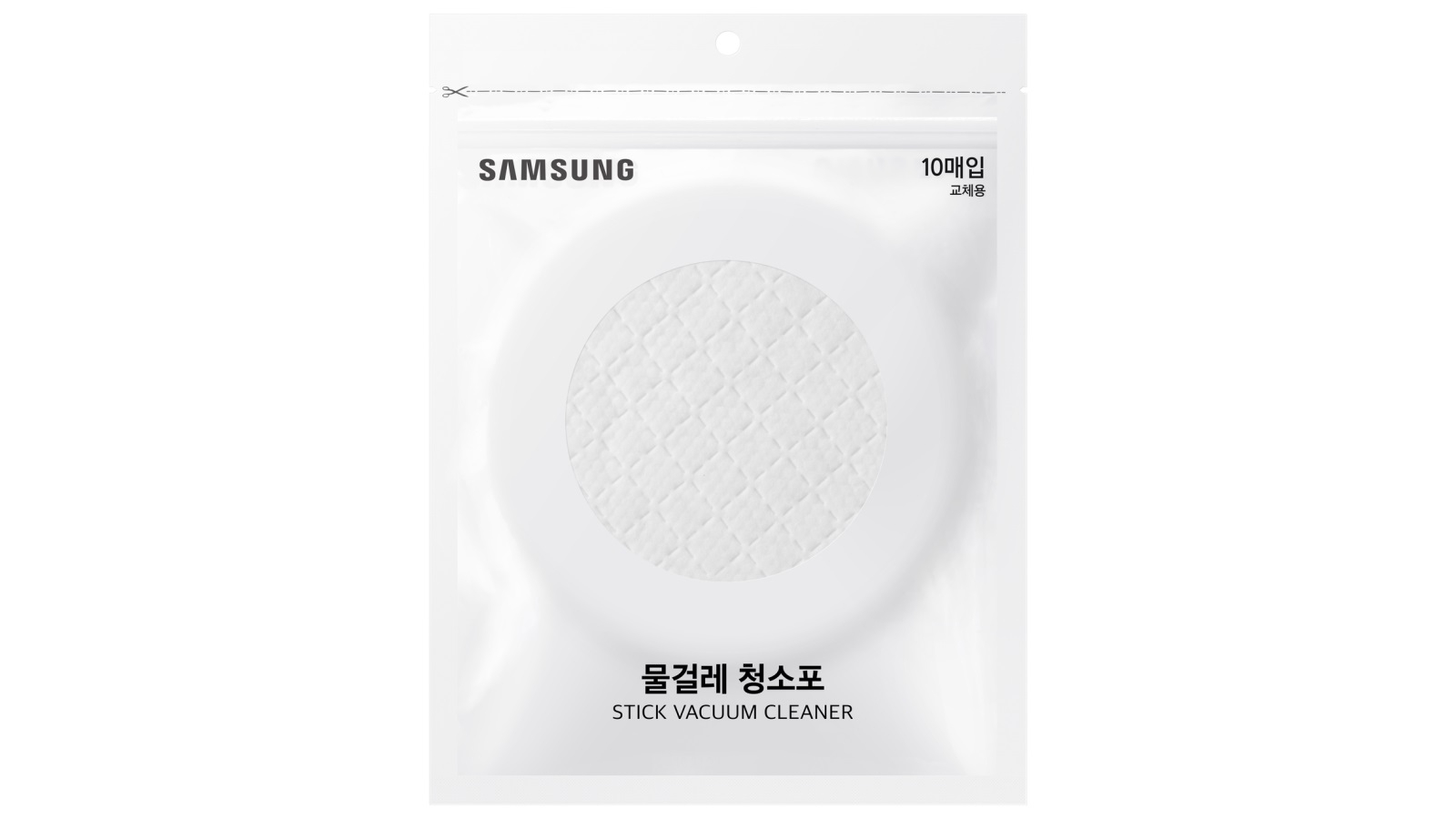 Samsung Bespoke Jet Spray Spinning Sweeper - Black | Harvey Norman